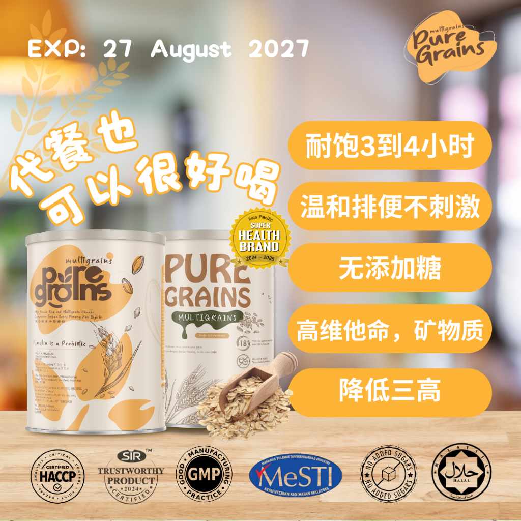 PureGrains Multigrains 纯粹谷营养谷粮| Minuman Bijirin Sihat | Tanpa Gula ...