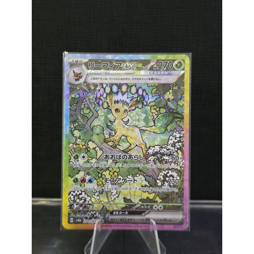 2024 Leafeon Ex Card (Japanese Full Art Holo) | Shopee Malaysia