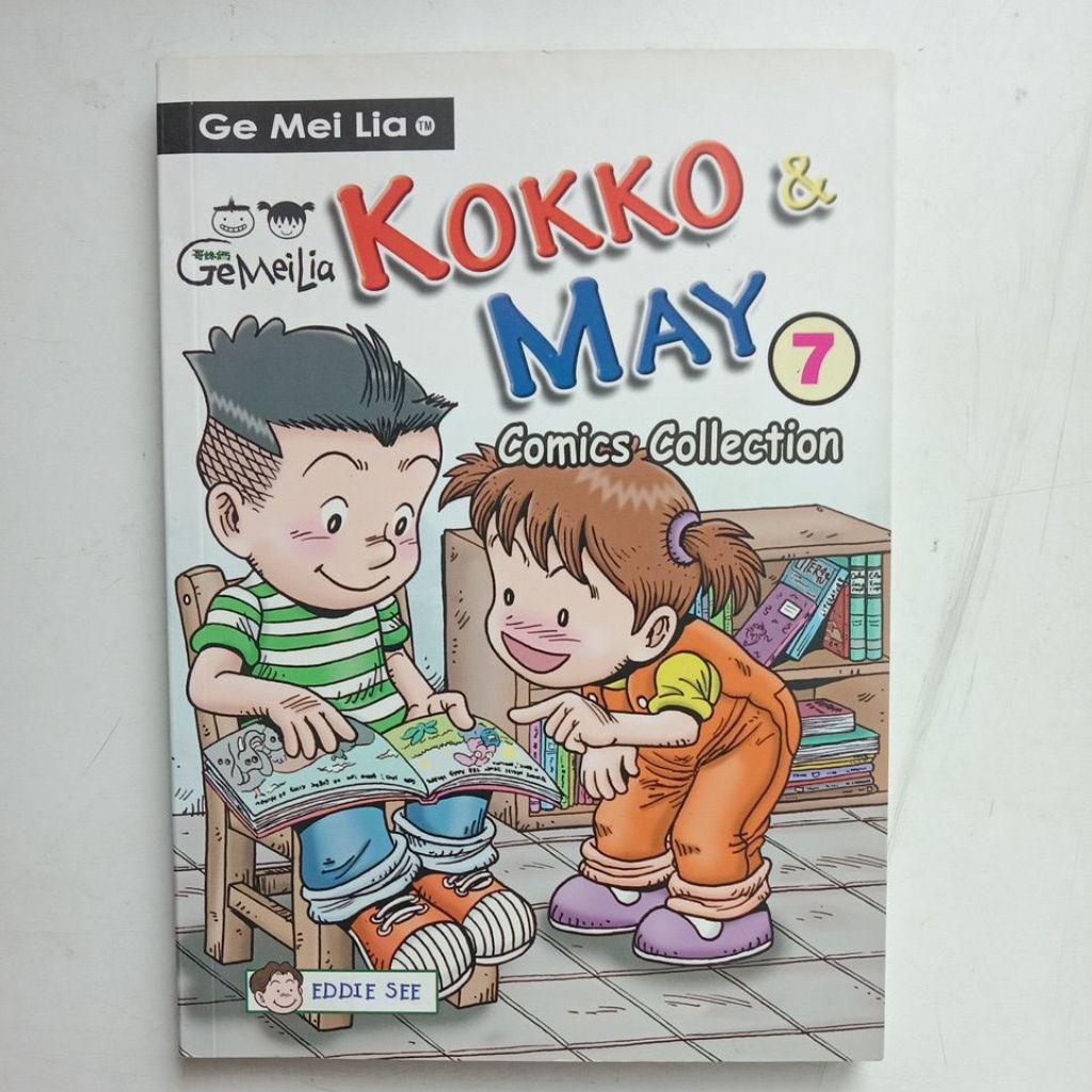 A2/Book Title：Kokko & May Comics Collection① ⑤/⑦/Ge Mei Lia-Kokko & May ...