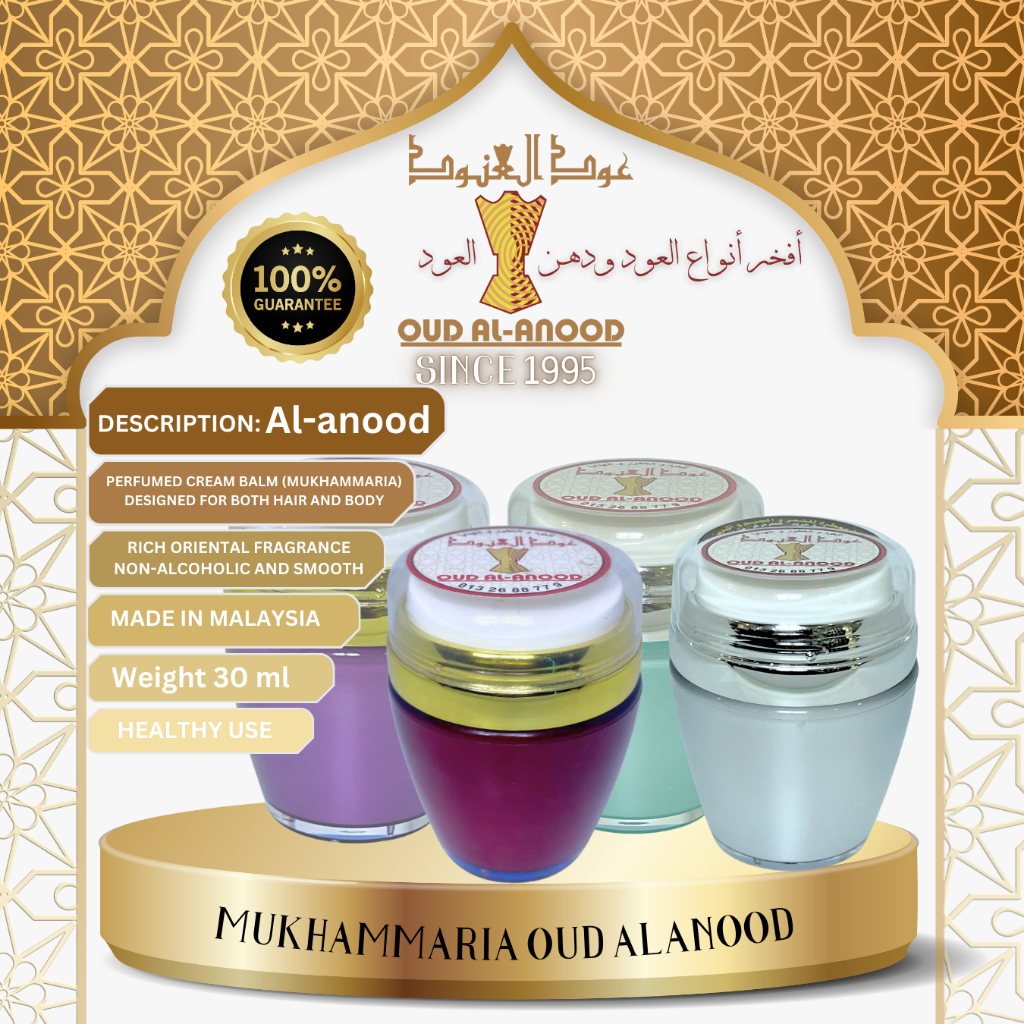 Oud Al-Anood - Mukhammaria (Perfumed Cream ) | Shopee Malaysia