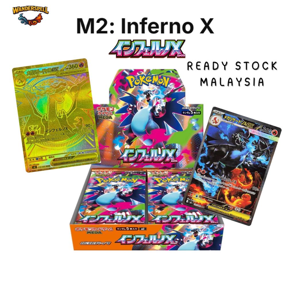 [READY]Inferno X Booster Box Japanese Pokemon Card Phantasmal Flames ...