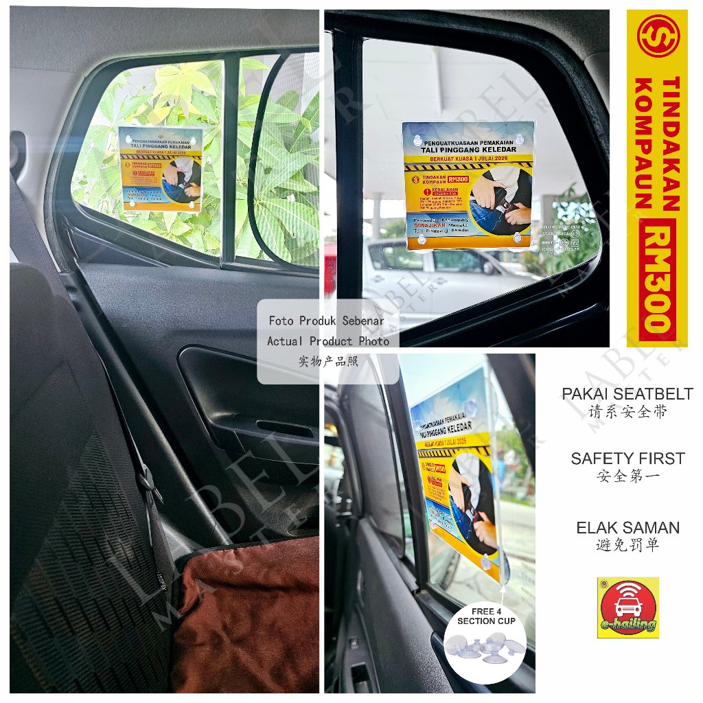 Seatbelt RM300 Warning Sign | Tanda Amaran Tali PinggangRM300 | Perspex ...