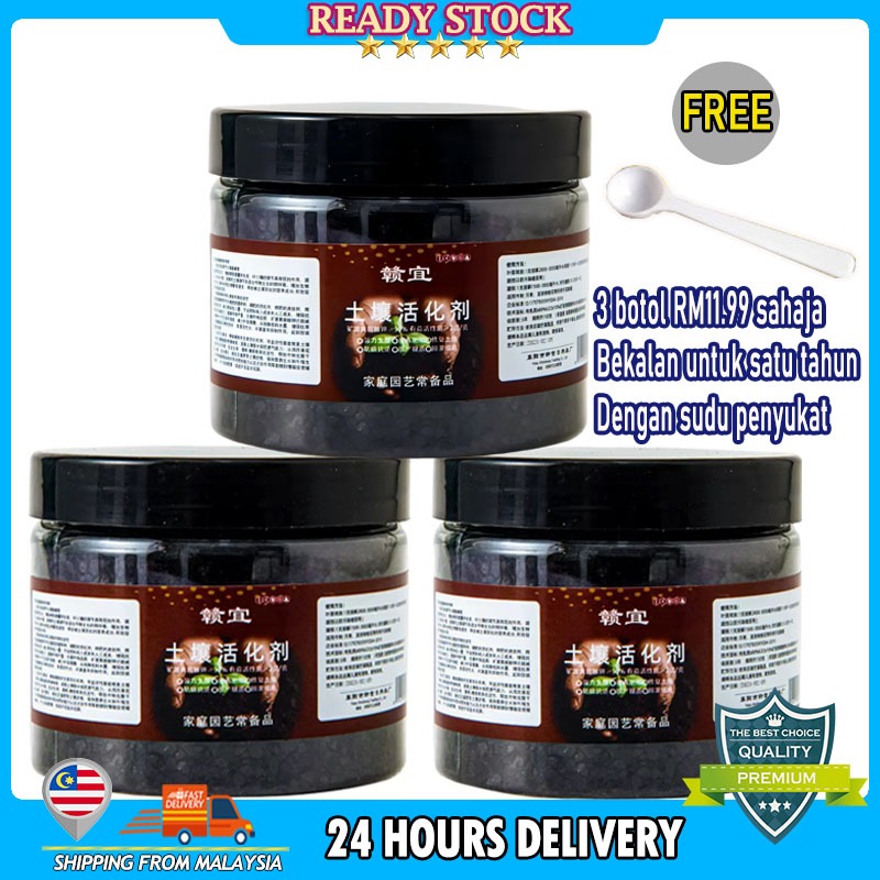 Soil Improvement Loosening Agent Soil Remediation Promote ...