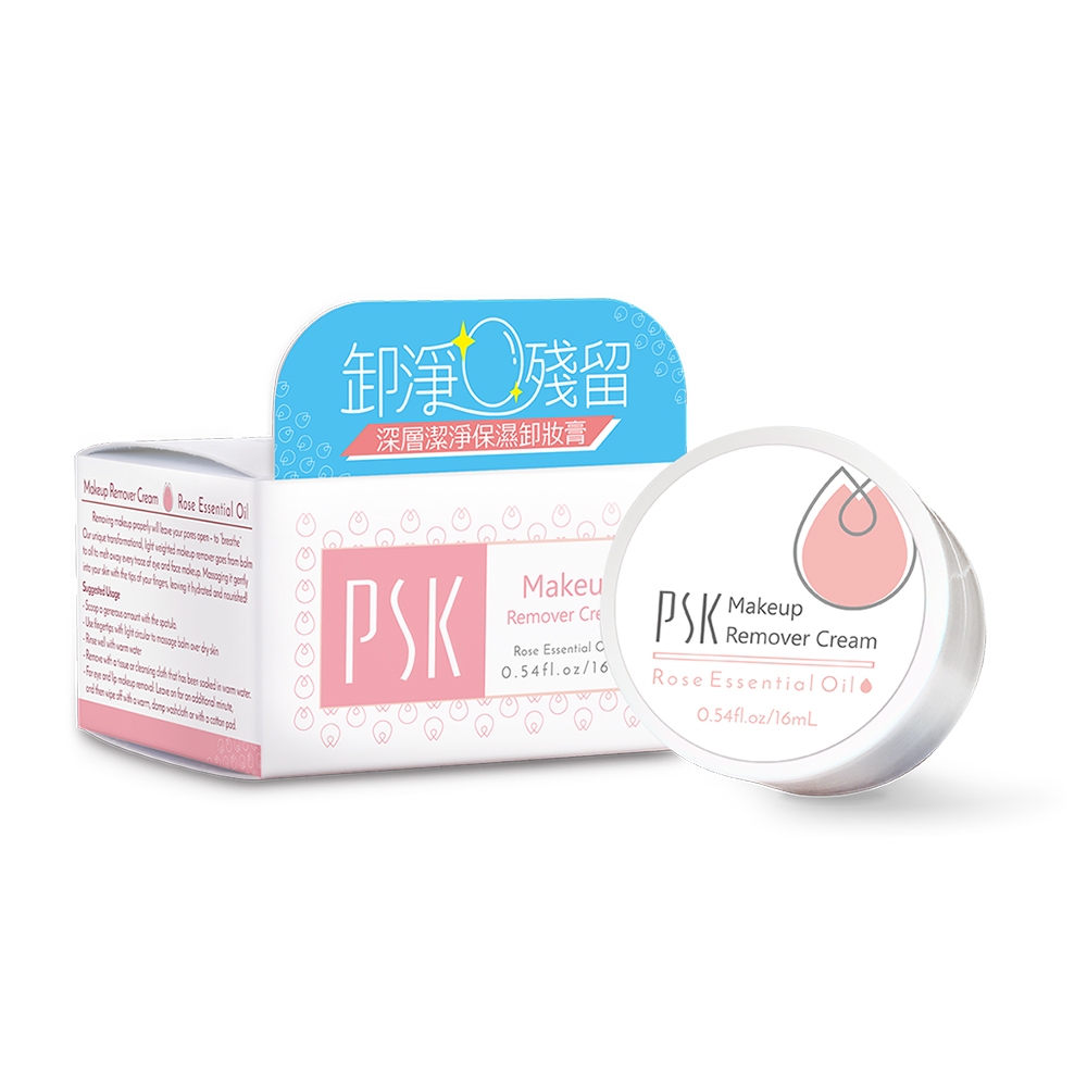 PSK Skincare & Makeup| Make-up Remover Cream | Travel size Remover ...