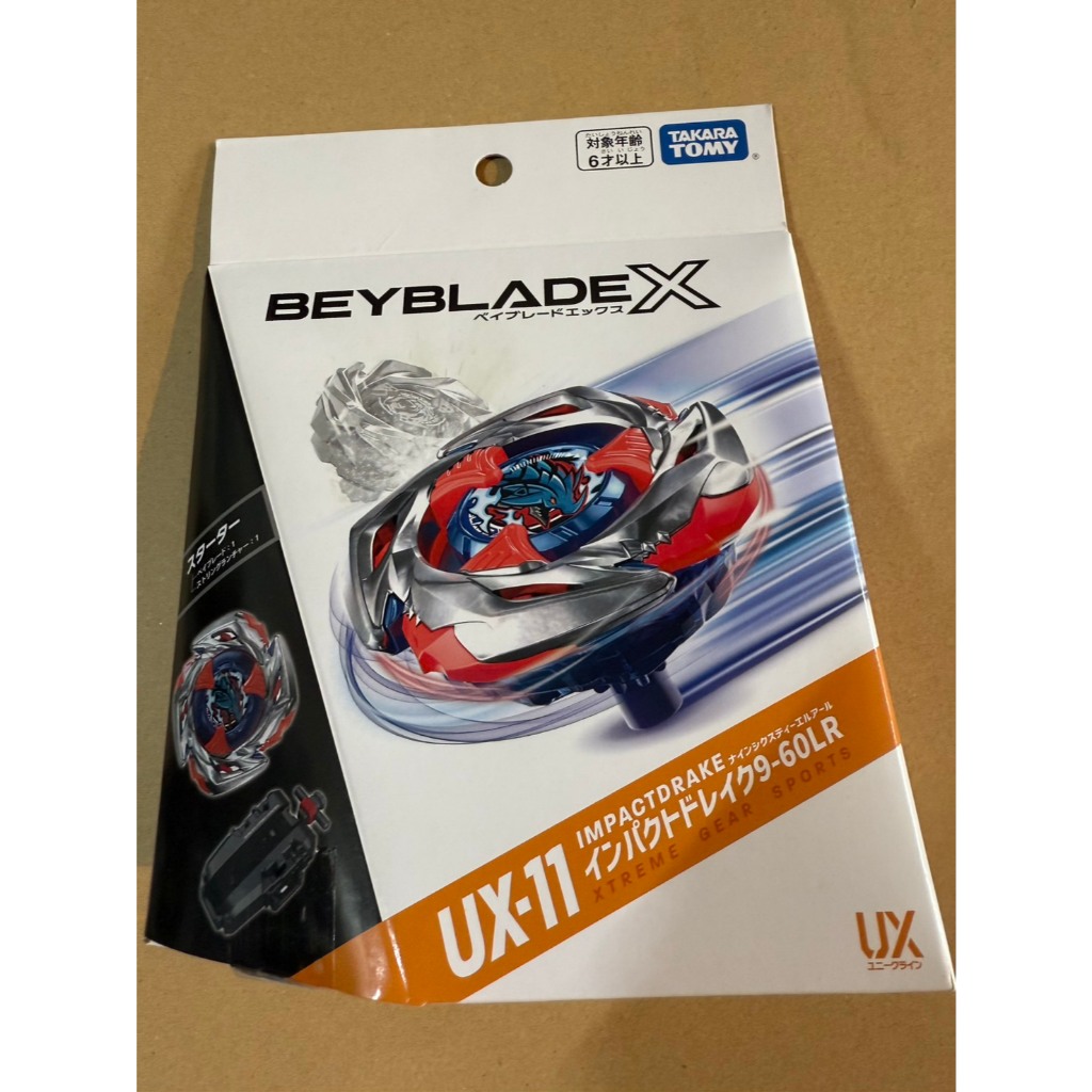 TAKARATOMY BEYBLADE X UX-11 Starter Impact Drake 9-60LR | Shopee Malaysia