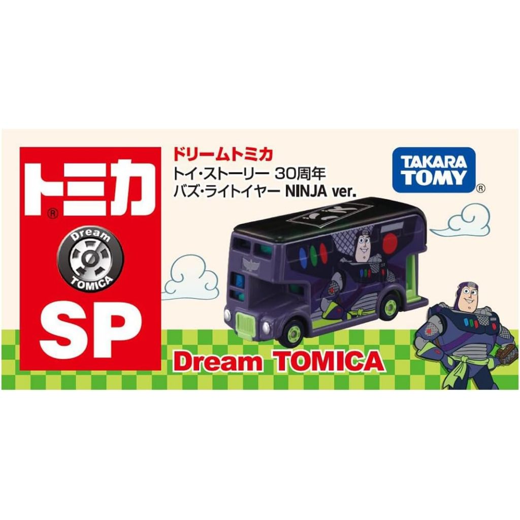 Takara Tomy Dream Tomica SP Toy Story 30th Anniversary Buzz NINJA ver ...
