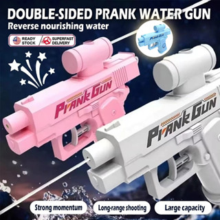 Double-Sided Joke Water Gun Prank kid toy water game magic water toy ...