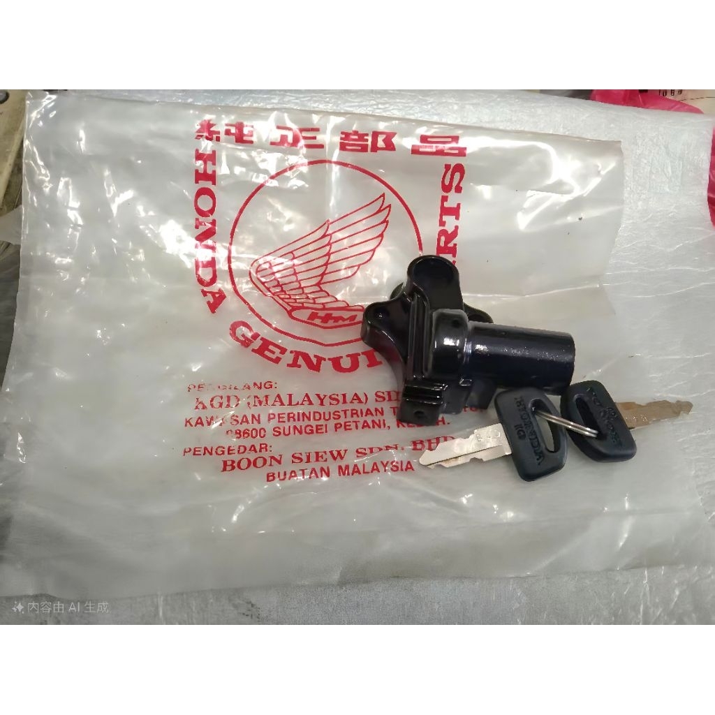 Honda GBOJ Seat Lock Original Origina Boon Siew | Shopee Malaysia