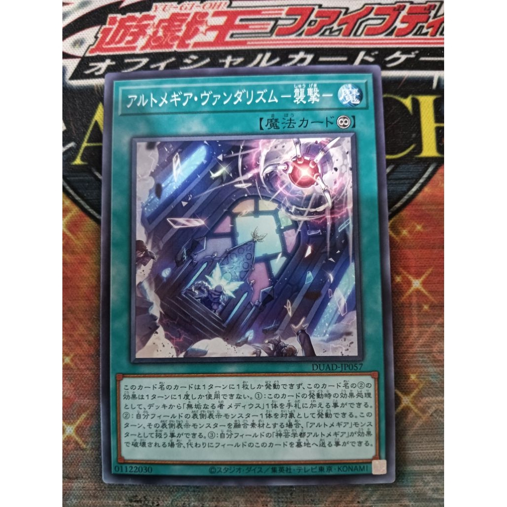 KONAMI OCG YuGiOh! Card DUAD-JP057 Artmage Vandalism -Assault- 遊戲王 神藝破壞-襲擊- | Shopee Malaysia