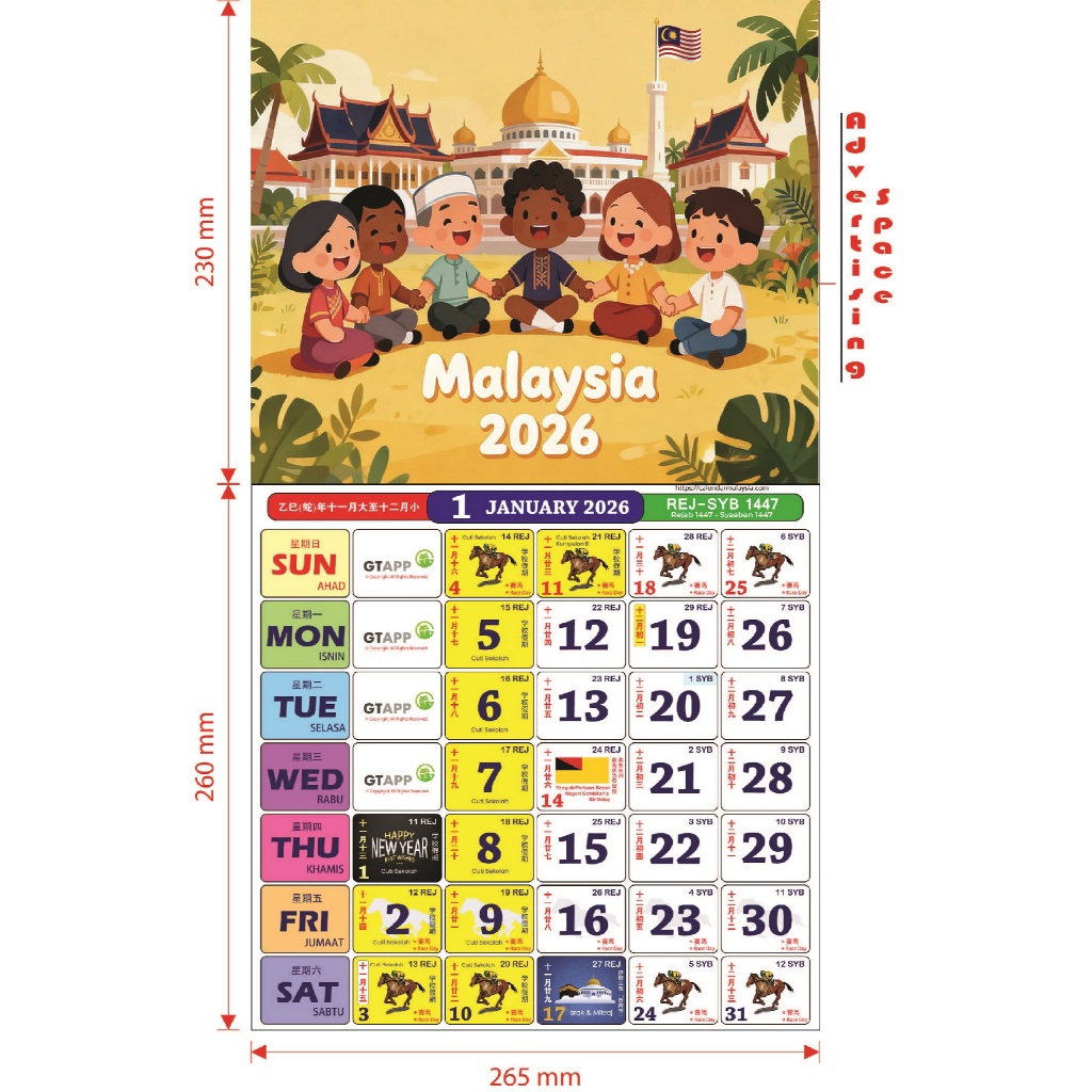 Calander 2026/Kalandar 2026/Calander Kuda/Kalandar Kuda 2026 | Shopee ...