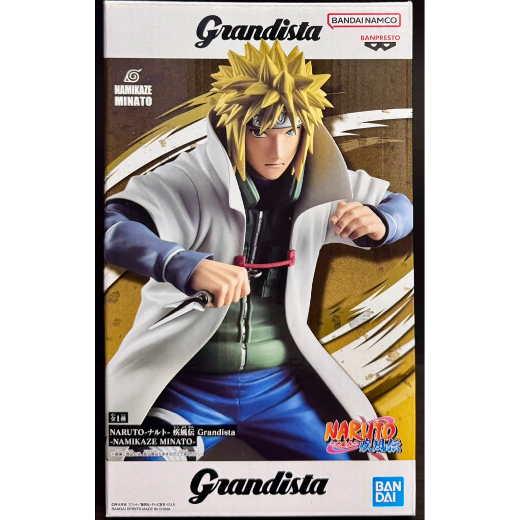 BANPRESTO NARUTO SHIPPUDEN GRANDISTA NAMIKAZE MINATO | Shopee Malaysia