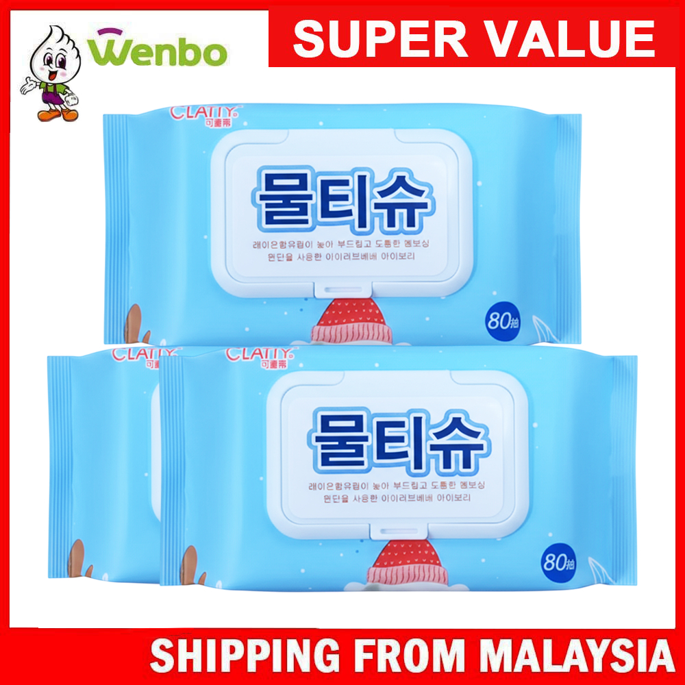 Wenbo Tisu Bayi [80pcs] Soft Gentle Korean Baby Wipes Pure Water Wet ...