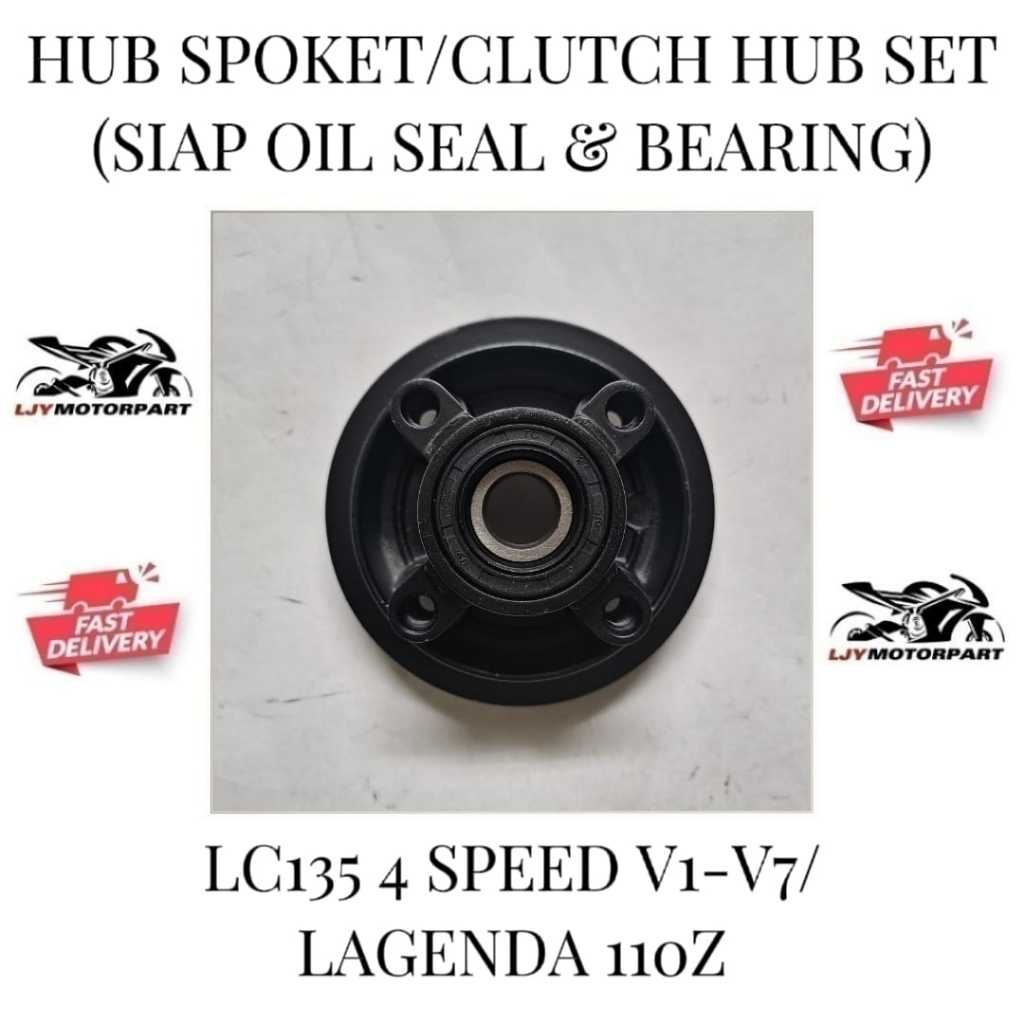 YAMAHA LC LC135 4 SPEED V1-V7 LAGENDA 110Z HUB SPOKET CLUTCH HUB ...