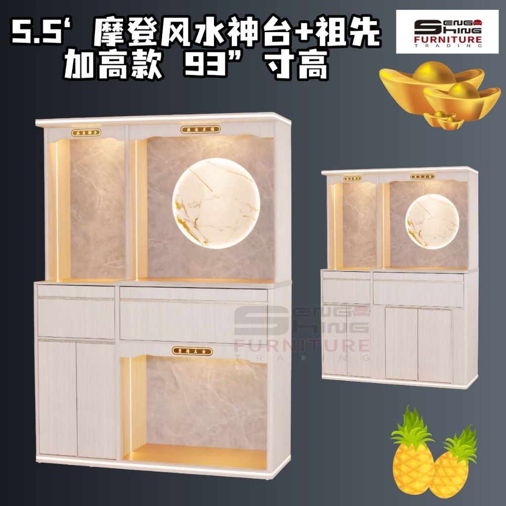 5.5' Melamine Feng Shui Meja Sembahyang Chinese Altar Table/Altar ...