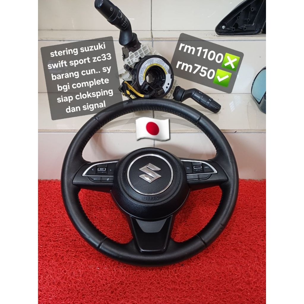STERING SUZUKI SWIFT SPORT ZC33 ORIGINAL BARANG CUN | Shopee Malaysia