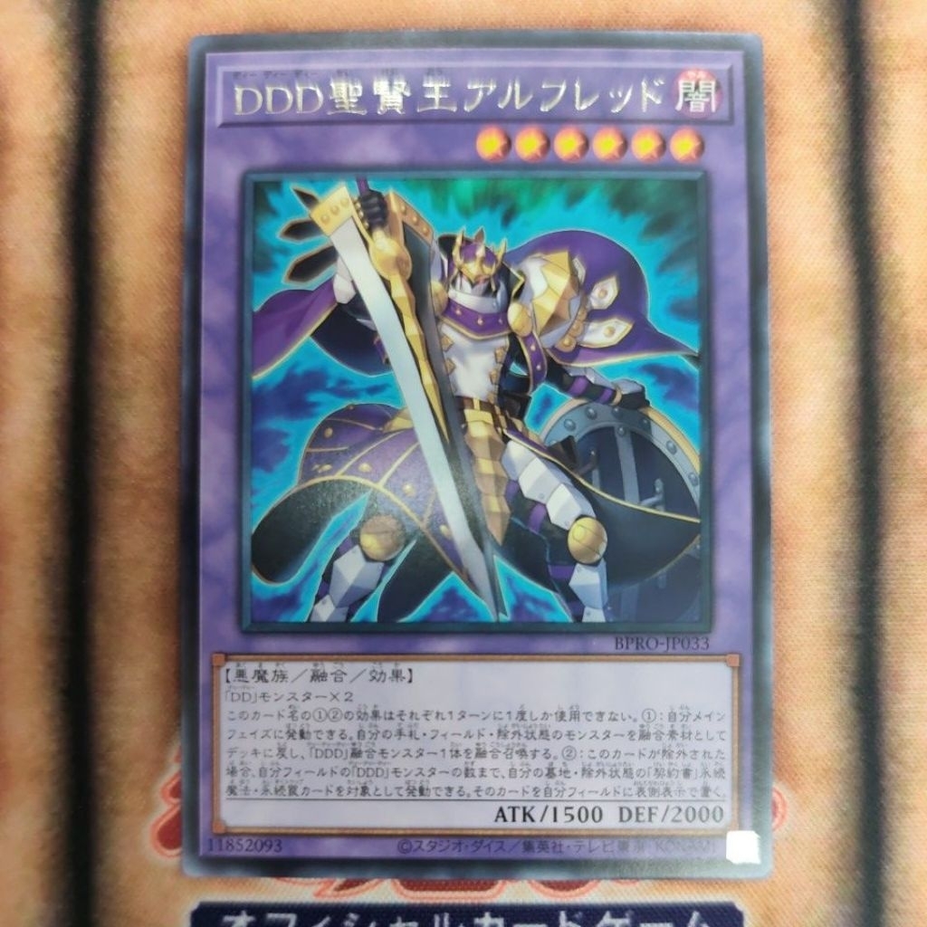 YUGIOH BPRO-JP033 D/D/D Sage King Alfred (R) | Shopee Malaysia