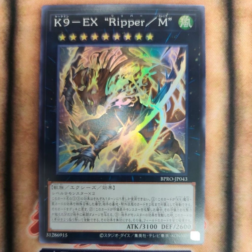 YUGIOH BPRO-JP043 K9-X "Ripper/Millennia" (SR) | Shopee Malaysia