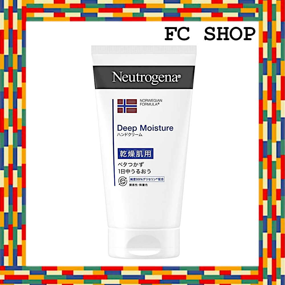 Neutrogena Norwegian Formula Deep Moisture Hand Cream for Dry Skin ...