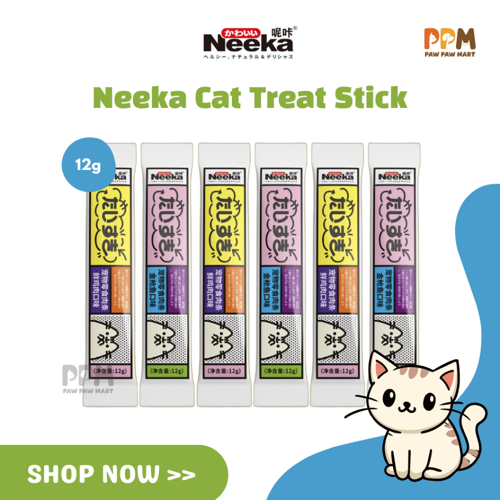 Neeka Cat Treat Stick Chicken Tuna 12g | Shopee Malaysia