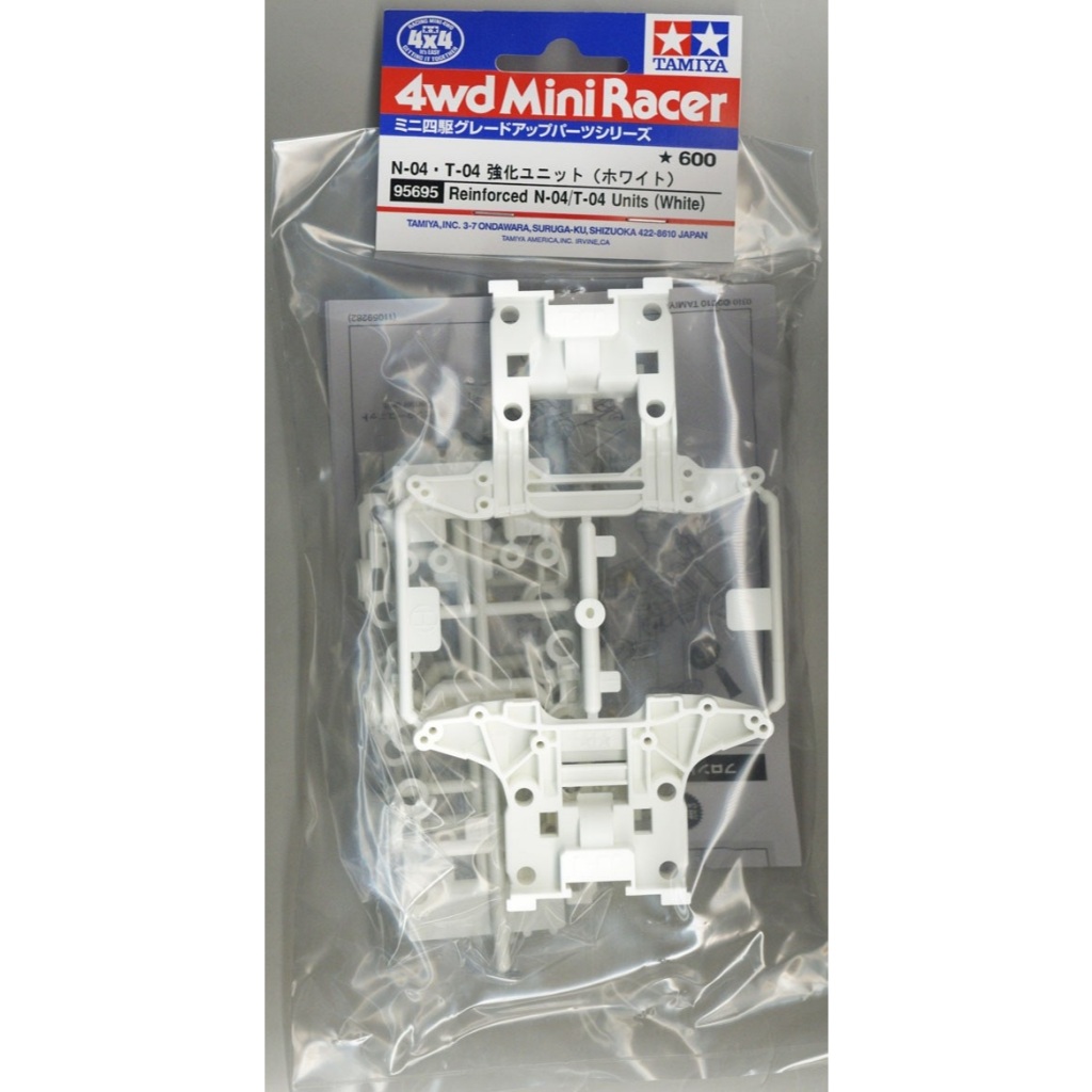 Tamiya 95695 N-04/T-04 Reinforced Unit (White) (Mini 4WD) | Shopee Malaysia
