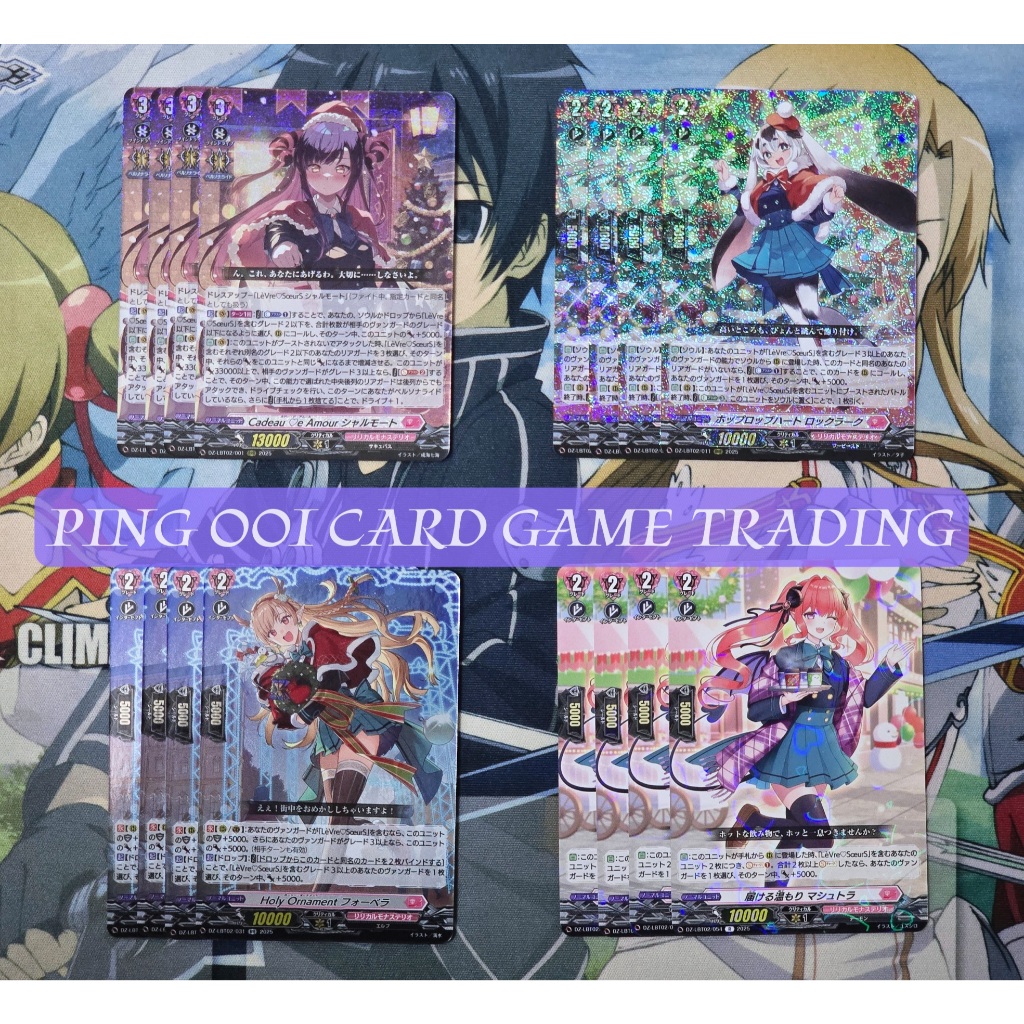 Cardfight Vanguard DZ-LBT02/001 Cadeau ♡e Amour, Charmout Playset (JP) | Shopee Malaysia