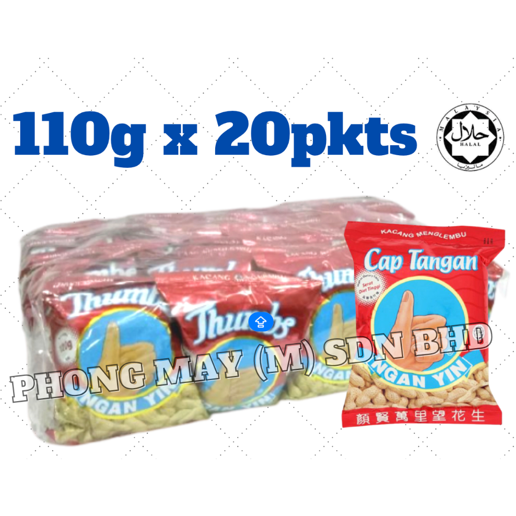 KACANG MENGLEMBU CAP TANGAN [110G*20PKTS]/ KACANG TANAH NGAN YIN ...