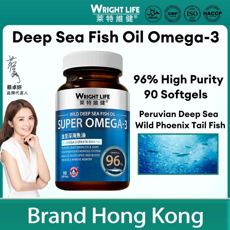 【Halal】Wright Life Deep Sea Fish Oil 96% High Purity OMEGA-3 Rich In ...