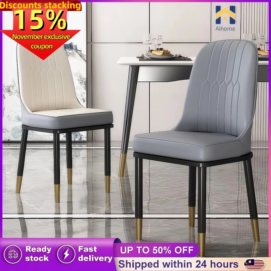 AH Dinning Chair Leather Backrest Chair Simple Modern Leisure Cafe ...
