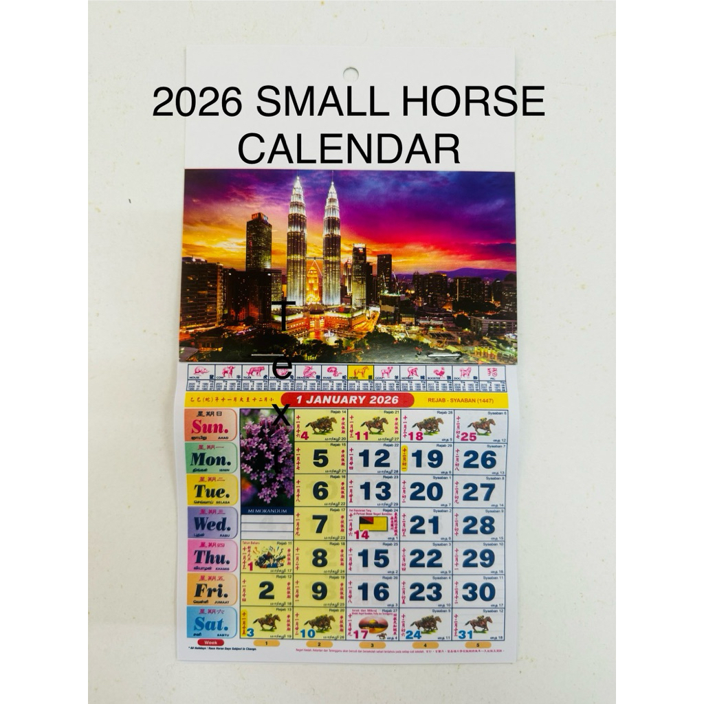 2026 SMALL HORSE CALENDAR 小跑马日历 KALENDAR KUDA KECIL 2026 (13CMX24.5CM ...