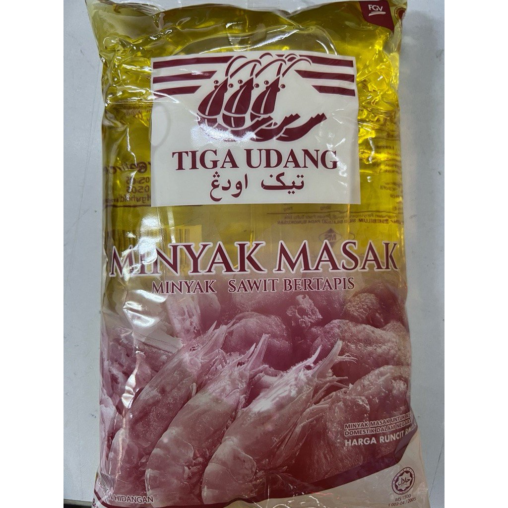 Minyak Masak Peket 1KG | Shopee Malaysia