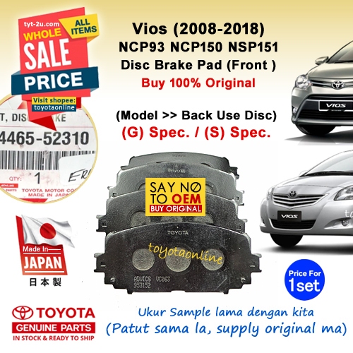 Vios 1.5 (2007-13) Front Brake Pad (G / S Spec Rear Use Disc) NCP93 ...