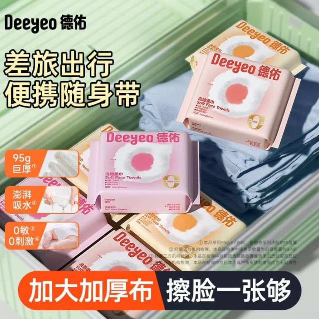 Deeyeo (10pcs/pack) Disposable Face Wipes | Portable Travel Makeup ...