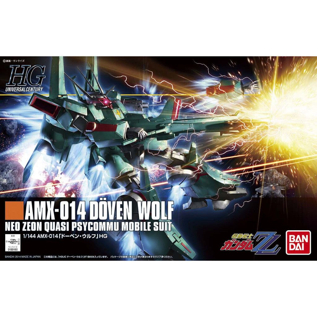 Bandai HGUC 1/144 Doven Wolf | Shopee Malaysia