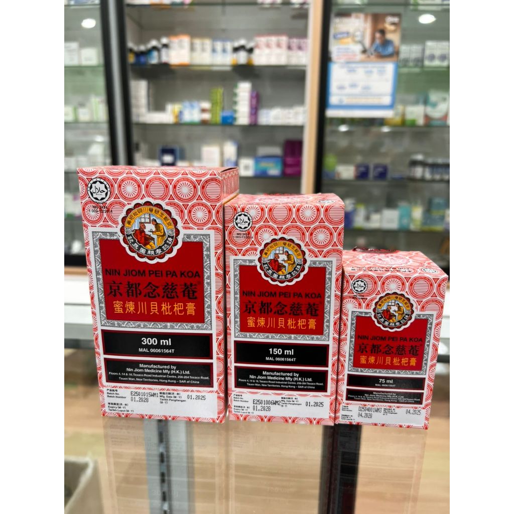 Nin Jiom Pei Pa Koa/ Ubat Batuk Cap Ibu Dan Anak – 75ml / 150ml / 300ml ...