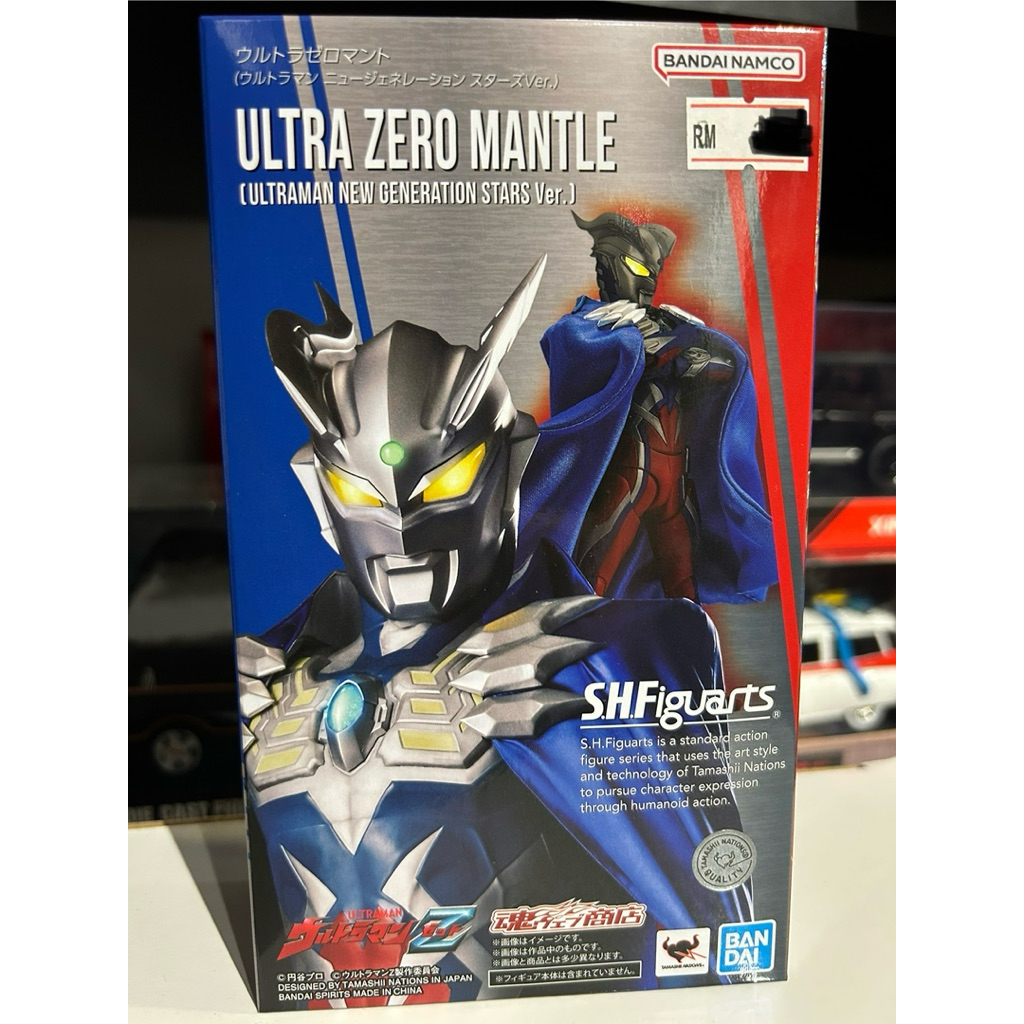 PREMIUM BANDAI SHF S.H.Figuarts Ultra Zero Mantle (Ultraman New ...