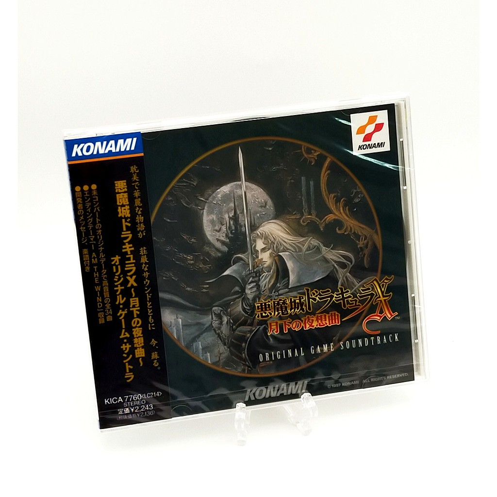 Game Music Castlevania Symphony of the Night Original Soundtrack CD ...