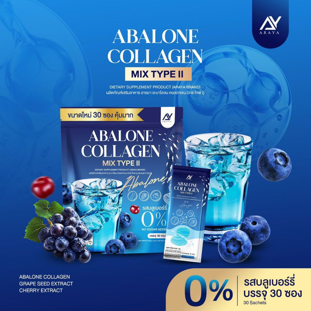 Araya Abalone Collagen Mix Type ll (30 Sachets) | Shopee Malaysia