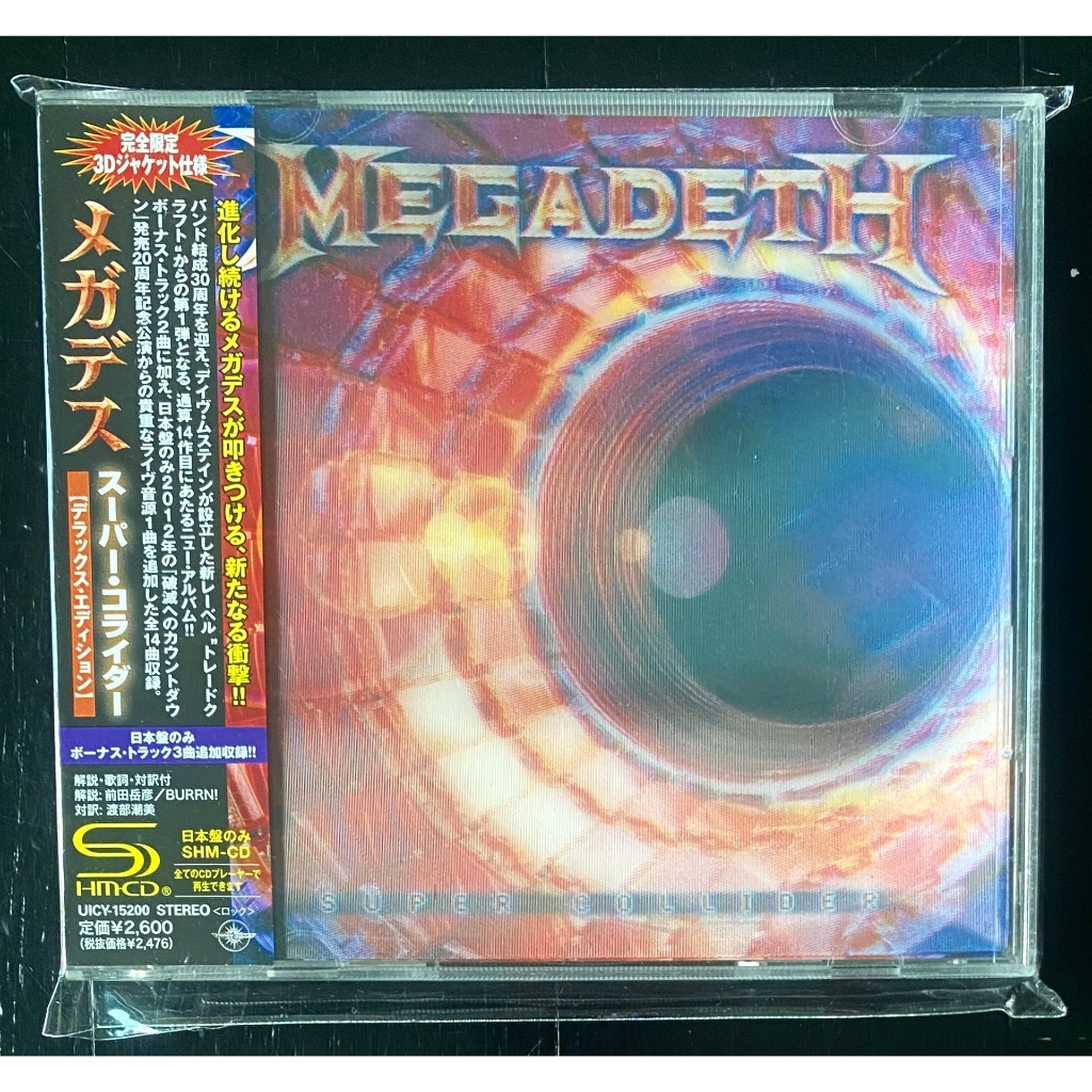 Megadeth – Super Collider UICY-15200 (Japanese Used CD. 2013 Pressing ...