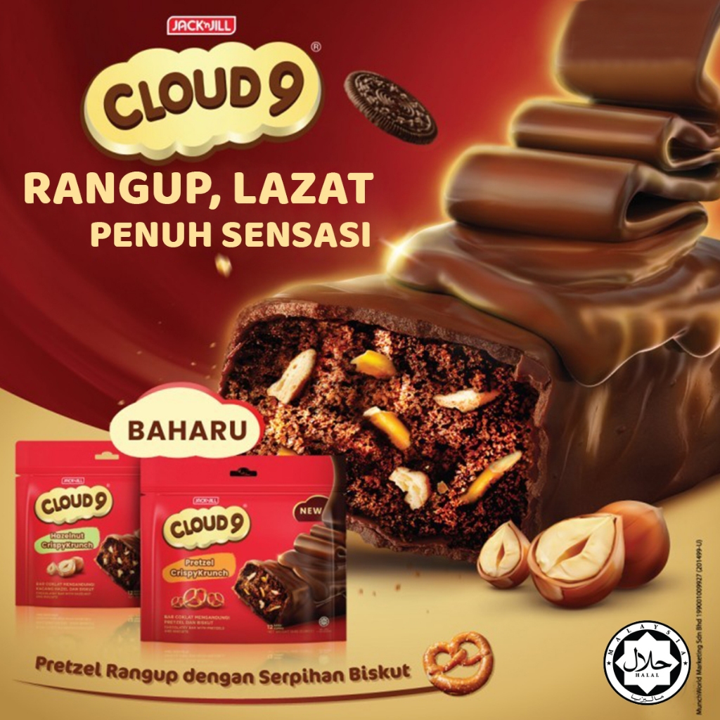 BBD Jack & Jill Cloud 9 Chocolate Overload/Classic/Plus/Wafer JJ03 ...