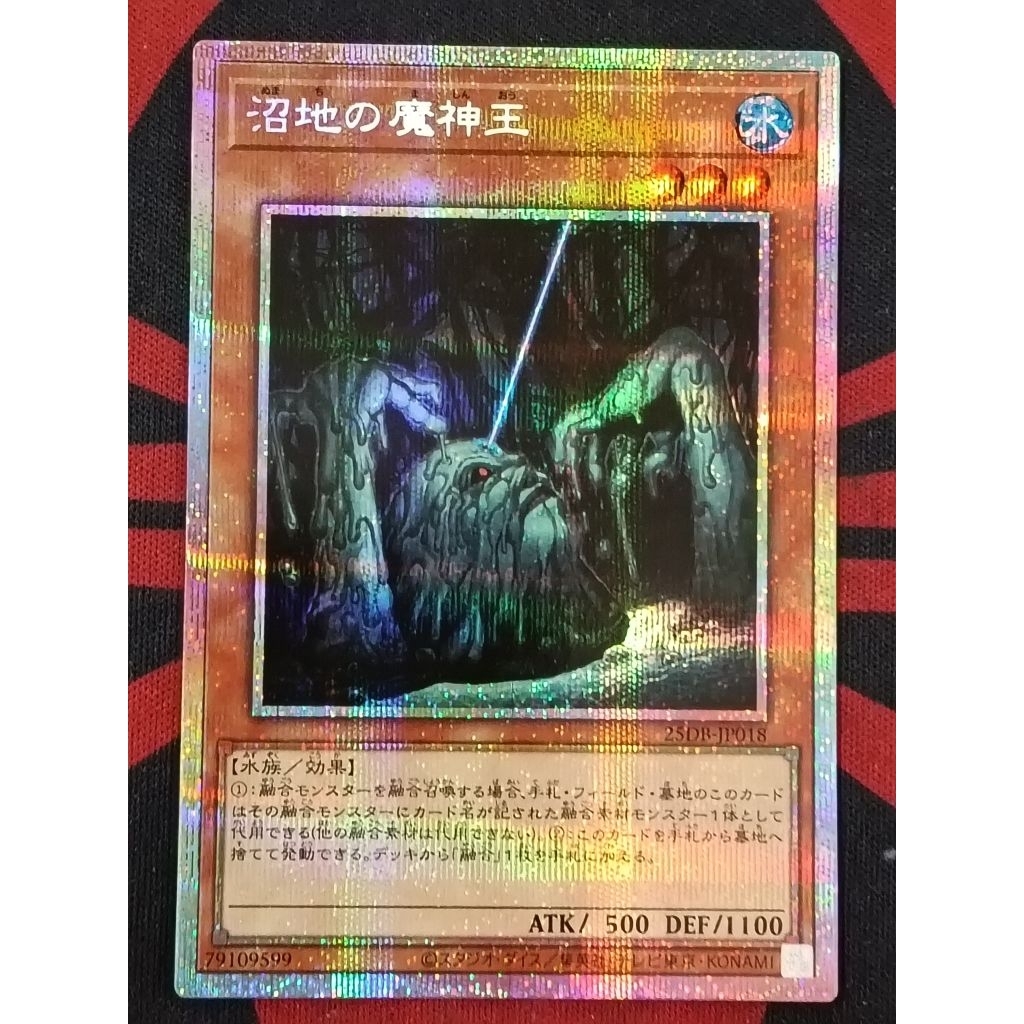 YUGIOH KONAMI 25DB-JP018 King of the Swamp (PSER) | Shopee Malaysia