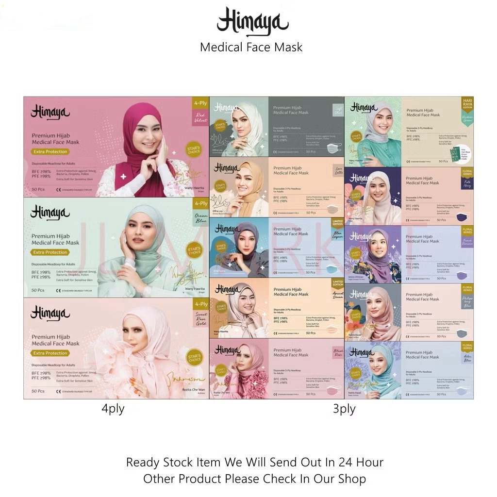 HIMAYA PREMIUM HIJAB MEDICAL FACE MASK (HALAL BRAND) | Shopee Malaysia