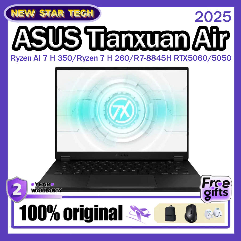 ASUS Tianxuan Air 2025 Ryzen AI 7 H 350 / Ryzen 7 H 260 | RTX5060 14 ...