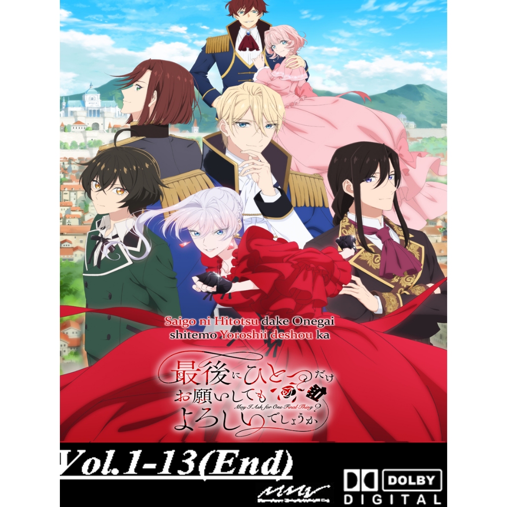 Anime Saigo ni Hitotsu dake Onegai shitemo Yoroshii deshou ka / May I ...