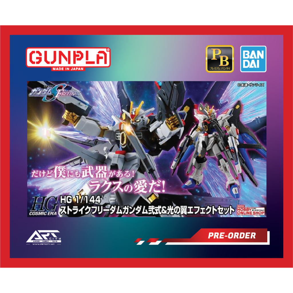 P-Bandai HG - Strike Freedom Gundam Type II - Gundam Seed Freedom - 1/ ...