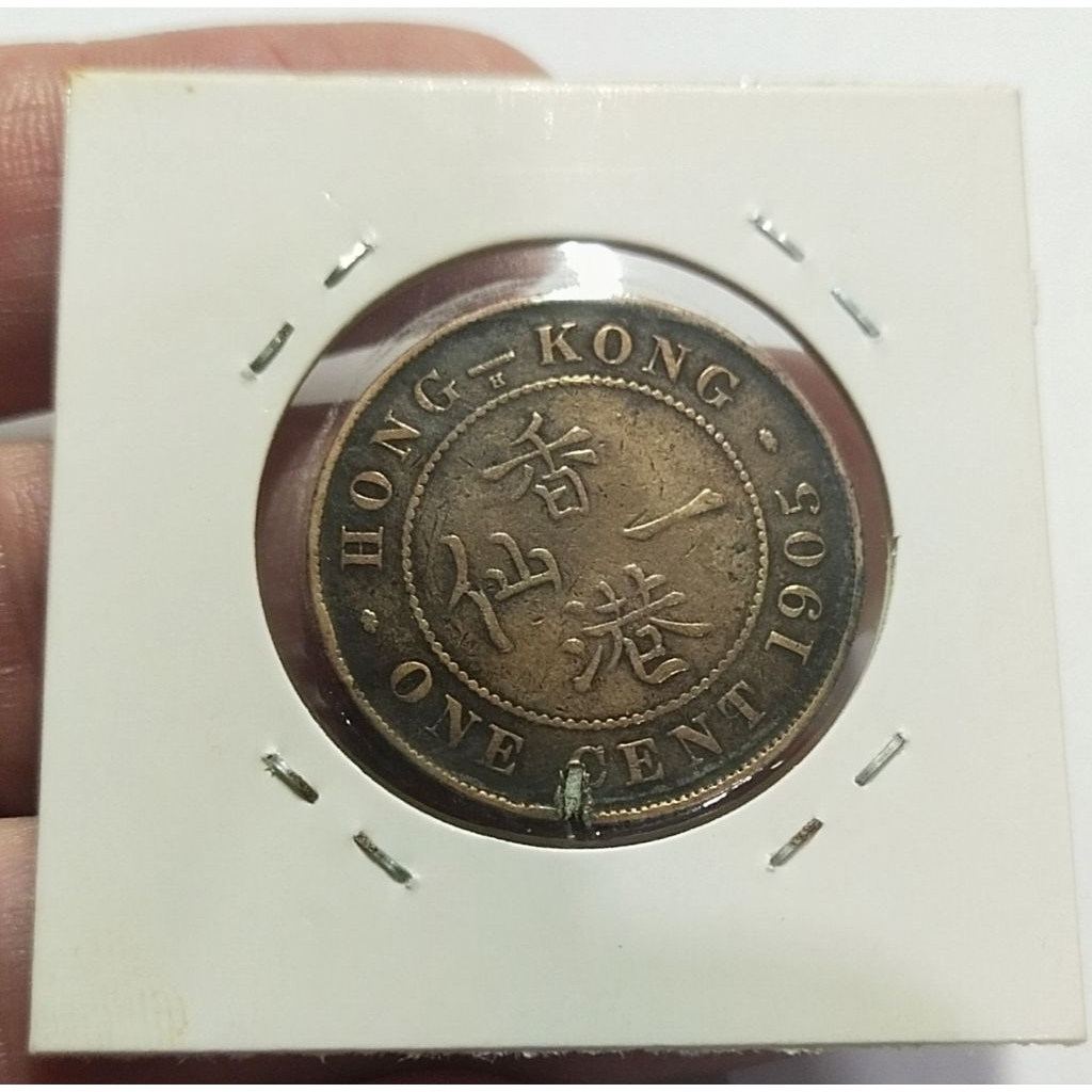 Hong Kong Old Copper Coin King George 1 Cent Year 1905 (Circulated ...