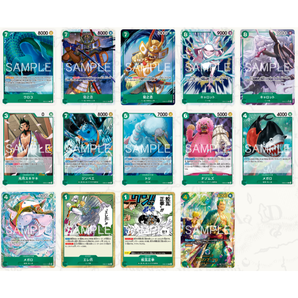 ONE PIECE CARD GAME GREEN EB04-011 014 015 016 017 018 019 020 C / R ...