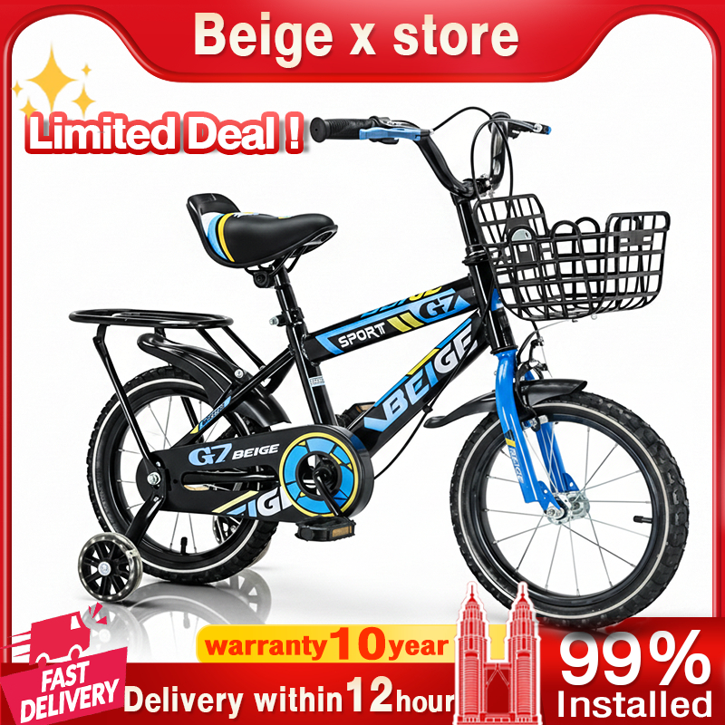 Beige Bicycles kids 12/16 Basikal Budak 18 Inch kids bike Basikal Girl ...