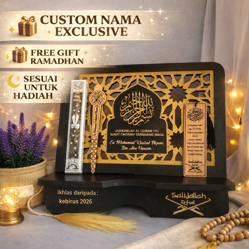 Rehal Kayu Custom Nama | Rehal Al Quran Ukir Nama | Hadiah Ramadhan ...