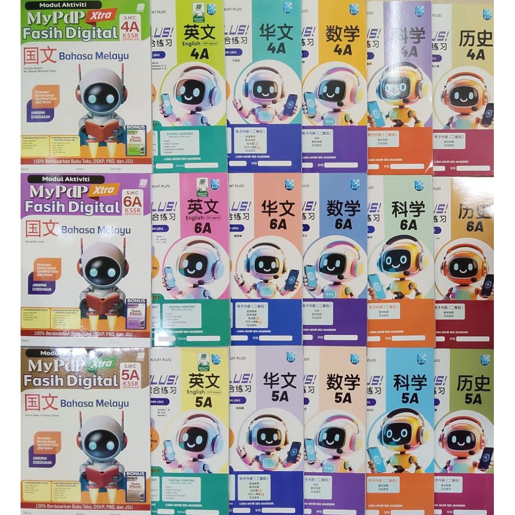 (MALAYA)2025 UASA PRAKTIS KOMPREHENSIF HIGHLIGHT 亮点综合练习 (增修版) KSSR ...