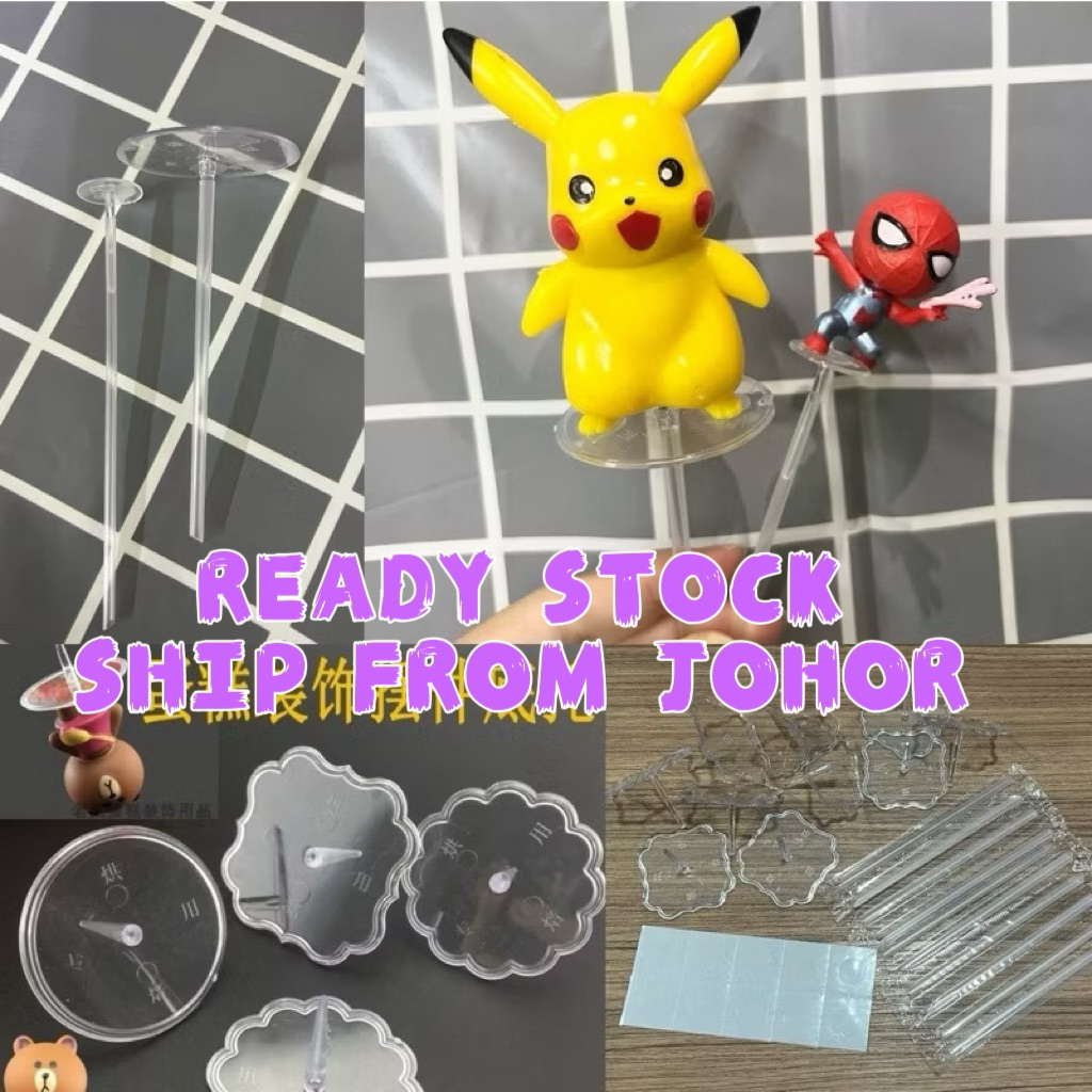 [IMOCHI] cake topper toy base蛋糕装饰摆件底托 底座 | Shopee Malaysia